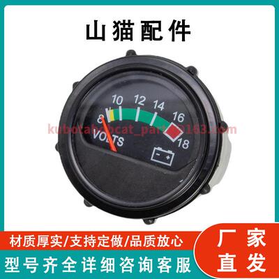 6669664电机控制Bobcat1213 1600 2000 2400 443 453 463 542
