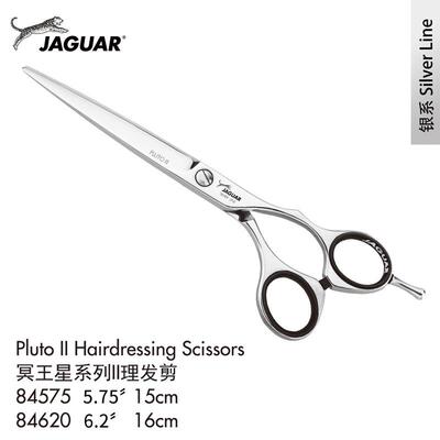 德国丛林豹冥王星系列Ⅱ理发剪专业美发剪理发店平剪84575/84620