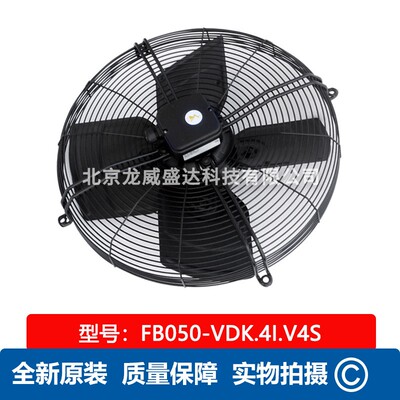 ZIEHL-ABEGG德国FB050-VDK.4I.V4S轴流风机 精密空调室外工业风扇