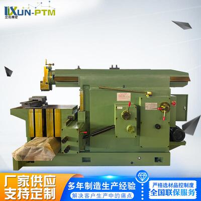 BC6085牛头刨床850mm机械刨床重型平面刨削机床