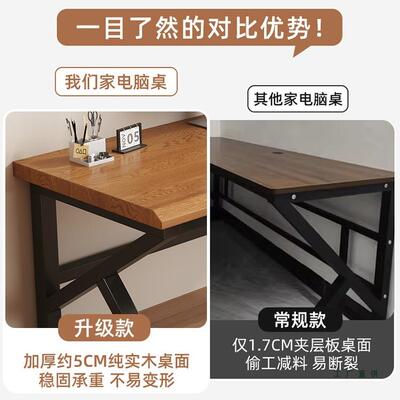 实木双人电JOC脑桌台式家用室卧简工易书桌办公桌长方形作台竞电