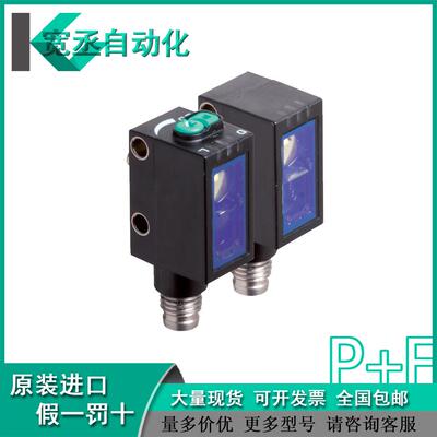 P +F 德 对射型光电传感器（成对） OBE12M-R102-S2EP-IO-V31