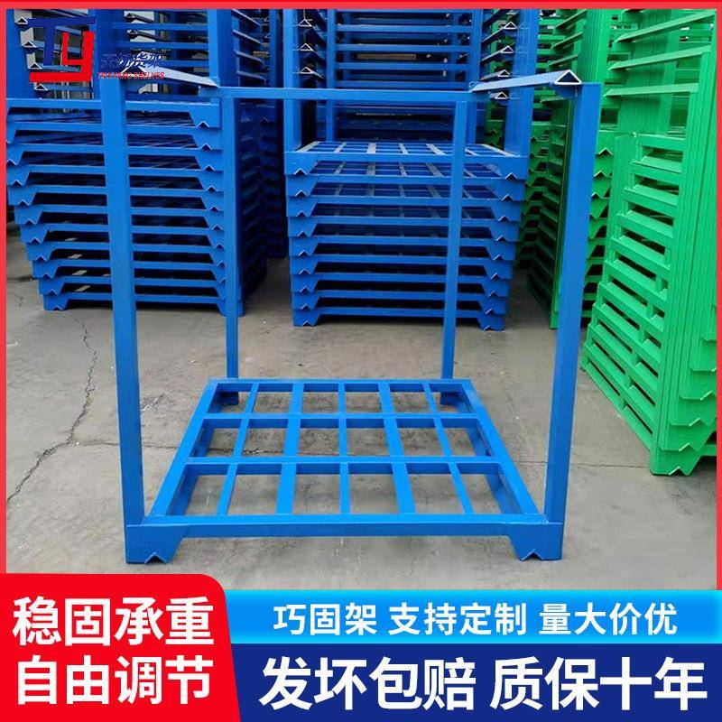 仓储堆高重型巧固架插管折叠式堆垛架仓库货物巧固货架