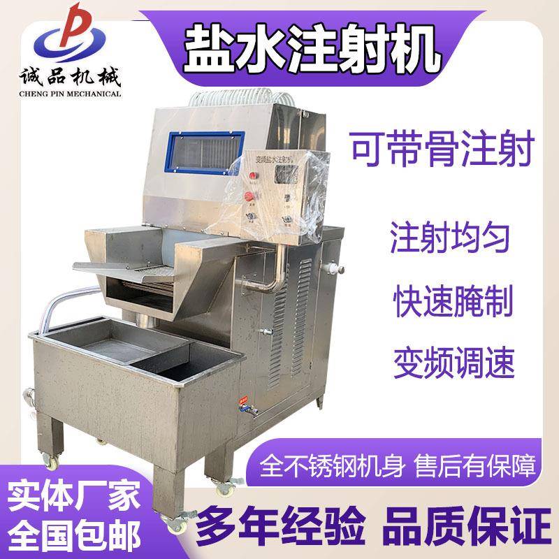 全自动盐水注射机猪牛肉快速注水嫩化机鸡腿羊排带骨注射腌制设备