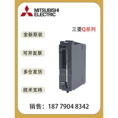 Q接口模块QJ71MES96 QJ71WS96 QJ71E71-100 QJ71C24N/-R2/R4议价