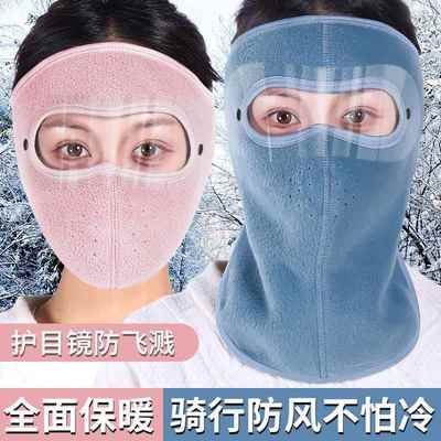 口罩加厚防寒面罩保暖防风寒秋冬季男女高颜值护颈耳目骑行护全脸