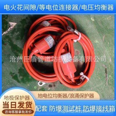 埋地管道用LPD/100-100火花间隙保护器电压均衡器阴极保护系统