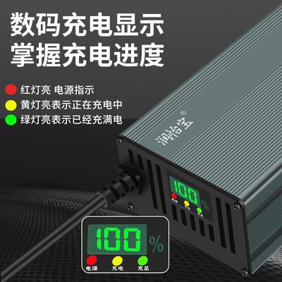 新能源三四轮车48V20A48伏18A25A大功率铅酸免维护快充铝壳充电器