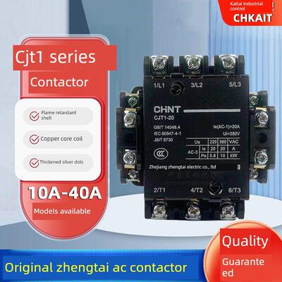安德利品牌接触器CJT1-10 CJT1-20 CJT1-40A CJT1-60 CJT1-100