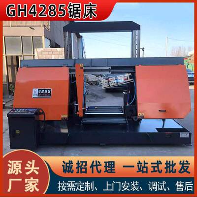 金属切割锯床GH4285型锯床钢材切割设备全自动锯床高效金属切割
