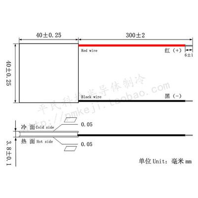 303007110制冷片妍东7V10A温差半导体致冷片降温或加热TEC1-07110