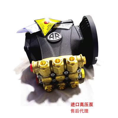 RC11.11高压洗车机自助洗车机机头2.2kw380V220V电机泵头24mm/28