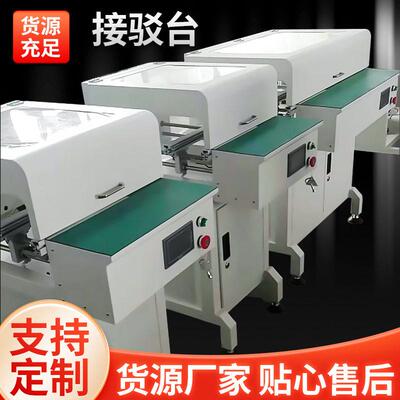 深圳厂家现货YPS-50smt接驳台稳定耐用全自动检测接驳台