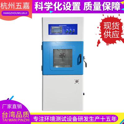 电池冲击挤压针刺试验机电池针刺试验机符合国标GB2169