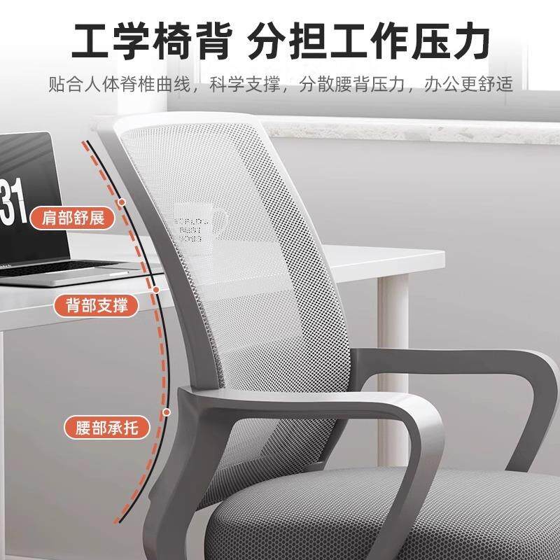 电卧脑椅家用室椅背子靠人办公椅舒适久C3238坐人体工学升降懒转
