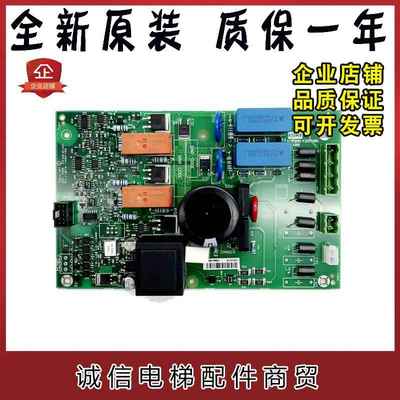 通力电梯抱闸模块 KM50014396G01 KM954425G01 KM50022850G02全新