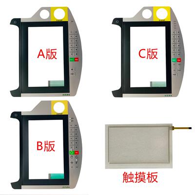 KEBA科霸示教器KeTop T70-rqa-AK0-LK 按键膜 触摸板 液晶屏 外壳