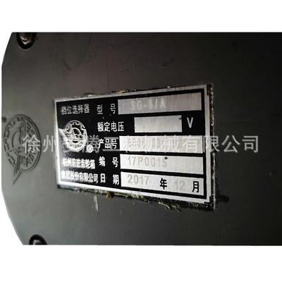 1平地机档EAA位选择器6WG80档选SG-6A 6006030828H 6000613080H