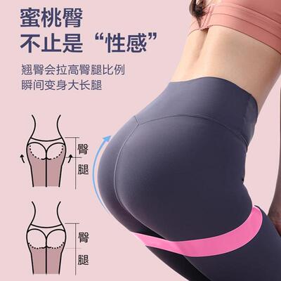 Yoga Supplies for Glute Training: Elastic Resistance Bands,