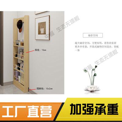 书架挂门挂钩置物架实木纳靠墙储物286SMSJ多层收架绘本架后多功