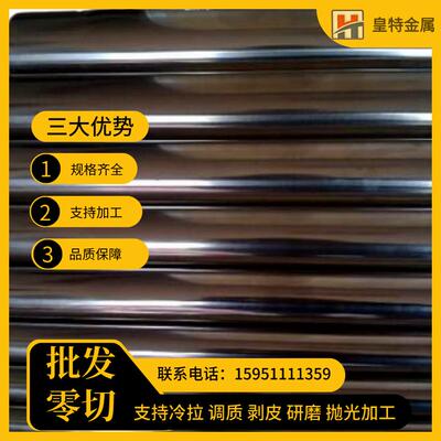 中厚板 薄板 圆钢Q235B Q345B Q345D Q355B Q390B Q420B