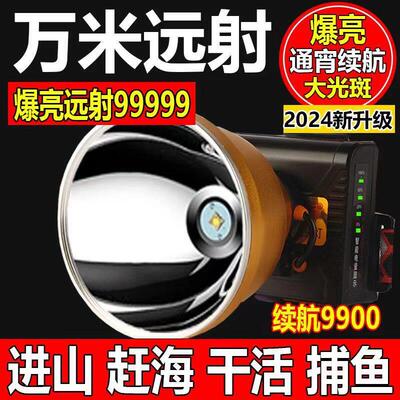 头戴式头灯超强光充电超量超长续航100小时野钓旷工照明灯双锂电
