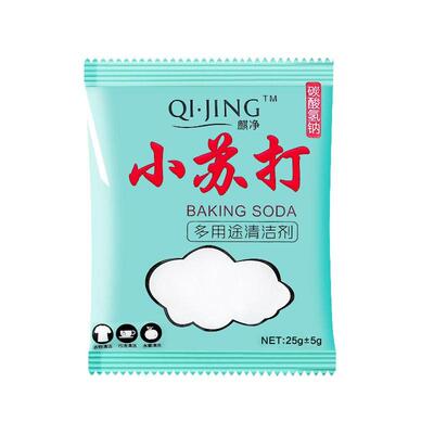 Baking soda powder cleaning agent, powerful stain remover fo
