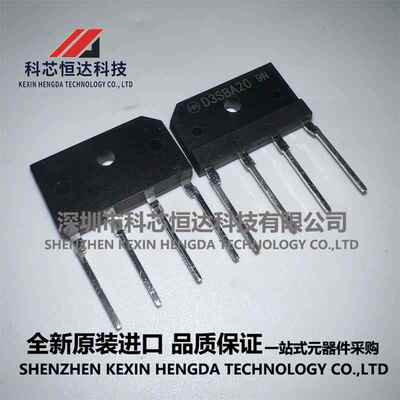 桥式整流器 D2SBA D3SBA D4SBA 10 20 40 60 80 硅整流扁桥 全新
