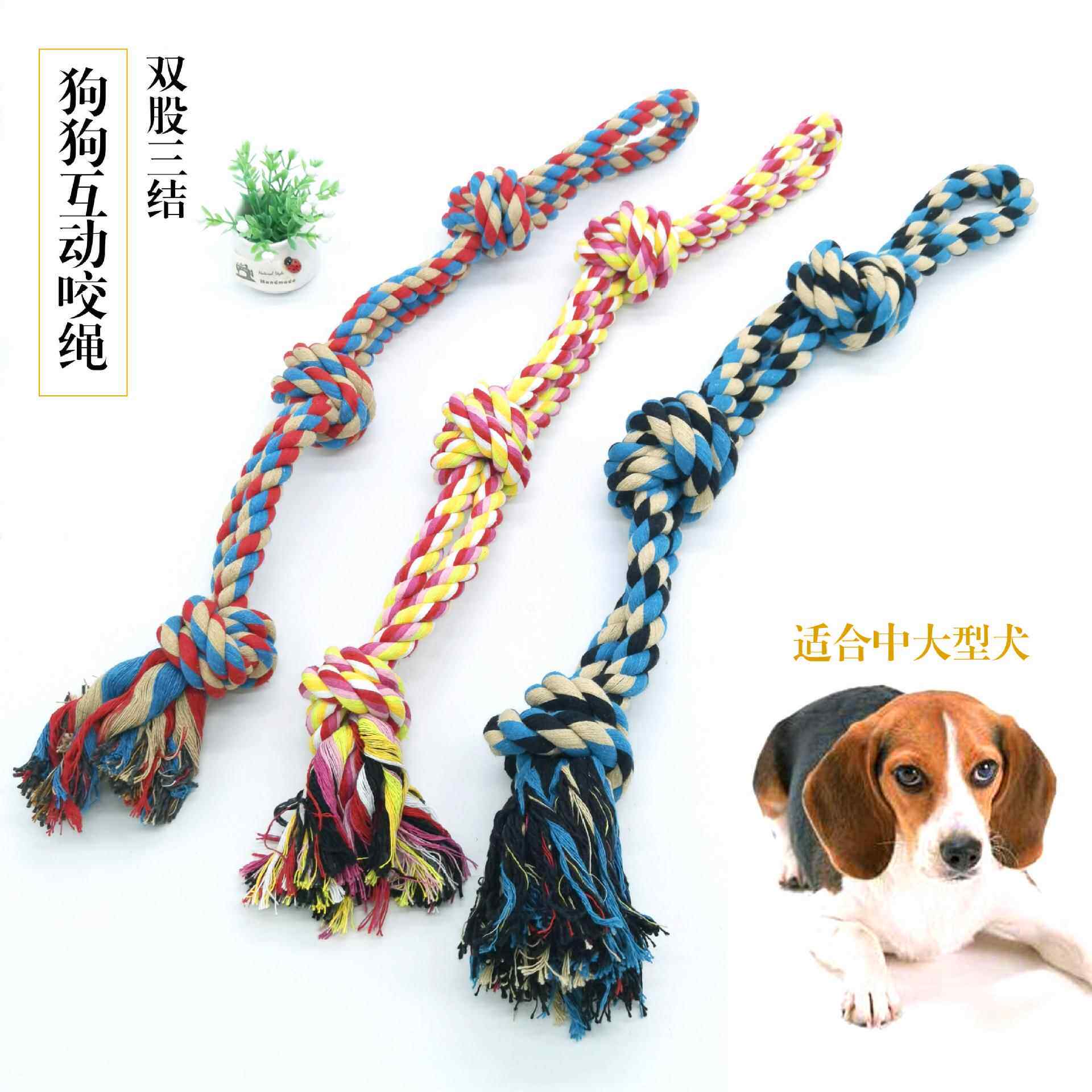 中大犬棉绳结狗咬绳宠物棉绳玩具狗玩具磨牙洁齿加大加粗宠物玩具