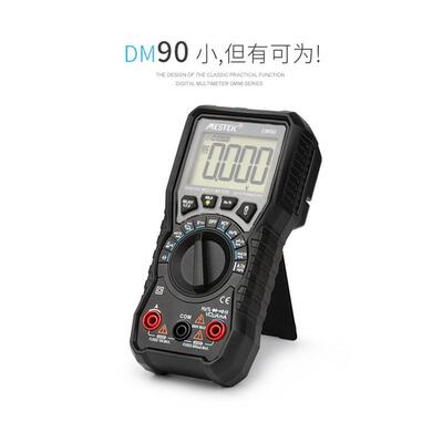 MESTEK迈斯泰克DM90自动量程智能防烧迷你便携式真有效值万用表