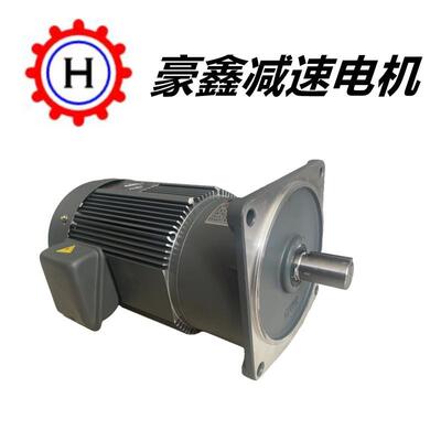 齿轮减速电机GV22-100-210S台湾HOU SIN减速马达