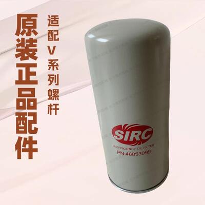 42858175英格索兰油过滤器Ingersoll Rand空压机保养油滤