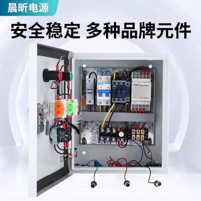家用箱全自动控制水泵水箱上水抽水排感应液位配电水水位监SW-01