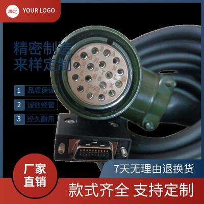 LS产电VN/VS系列驱动器2500线/绝对值编码器线小功率APD-VN04N-FX
