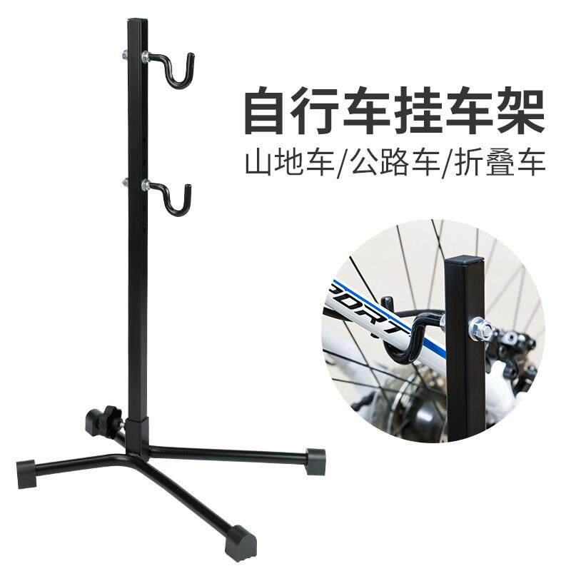 自行车停车架登山车维修台树状维修架支架单车修车台修车架展示架
