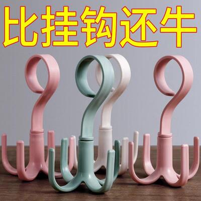 Creative Nordic Style Four-Prong Hook 360-Degree Rotatable W