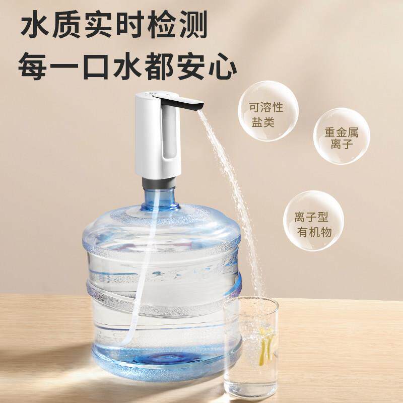 桶装水抽水器电动压水器纯净水取水器饮水机折叠吸水器自动上水器