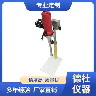 供应P25G自动升降实验室均质乳化机