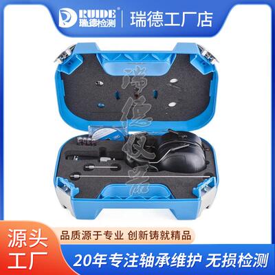 SKF电子听诊器TMST11机械故障听诊器HLS-10汽车声响噪音监测仪