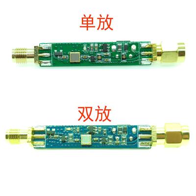 ADS-B 1090MHz SAW BPF带通滤波器放大器