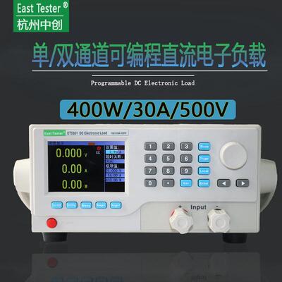ET53系列可编程直流电子负载ET5300A/ET5300/5301/5302/5303