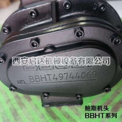 供应螺杆空压机鲍斯主机 BBHT系列鲍斯机头 15KW空压机机头