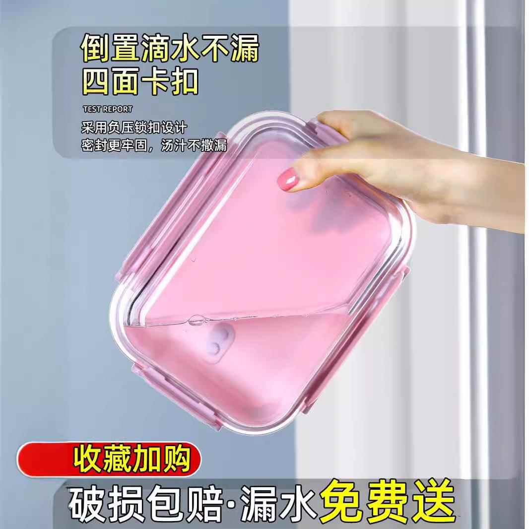 高硼硅耐热玻璃饭盒可蒸煮微波炉加热保鲜盒日式料理便当盒玻璃碗