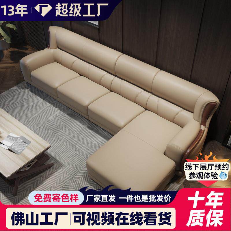 龙江真皮沙发工厂头层牛皮北欧大小户型客厅转角皮艺沙发组合家具