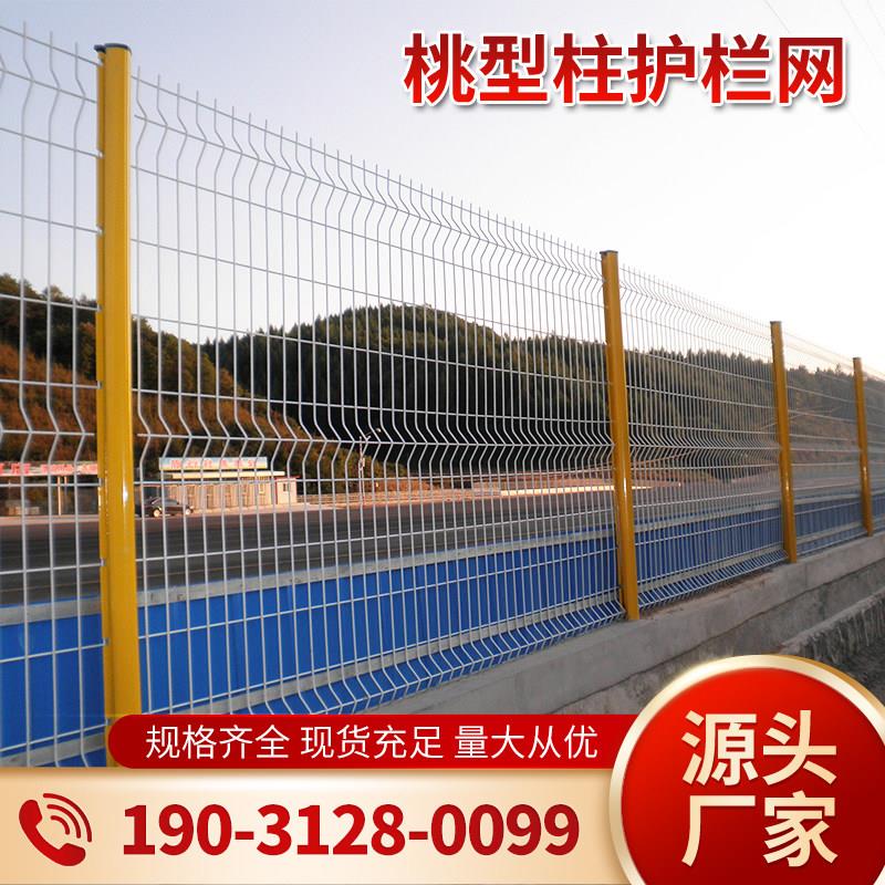 铁护栏网围墙小区花园栅栏农场养殖围栏厂区隔离防护围栏网铁丝网