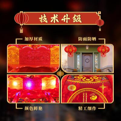 节乔迁装饰台走廊大红中式吊灯挂饰PGN新年灯L阳ED春七彩旋转走马