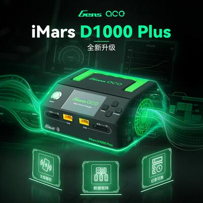 D1000Plus25A500WAC100-240V2-7S电池双通道智能充电器