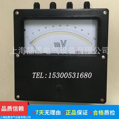 上海第二电表C21-mV直流指针式毫伏表0-250-500mV直流电压表