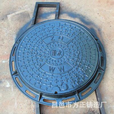 球墨铁方形圆形水重雨水污篦子铸下水09520排水沟盖板型化粪池井