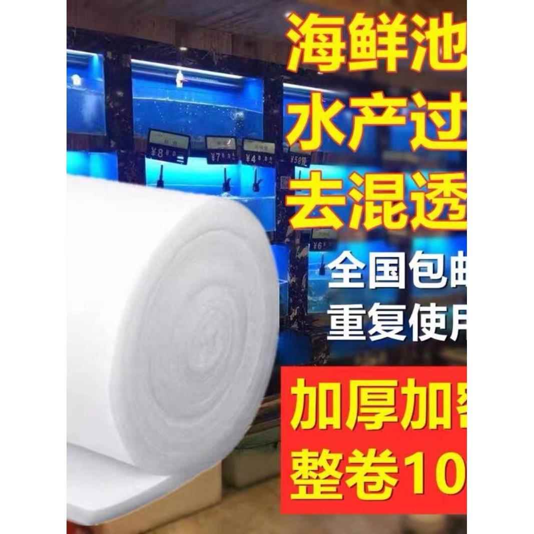 鱼缸过滤棉风口棉高密度海绵工业净水净化棉加厚高透水棉过滤材料